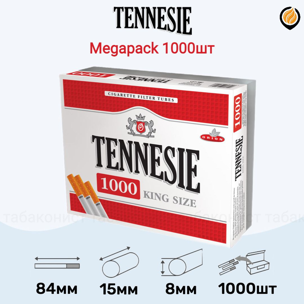Гильзы для сигарет "Tennesie" KS Filter 1000шт - купить с доставкой по ...