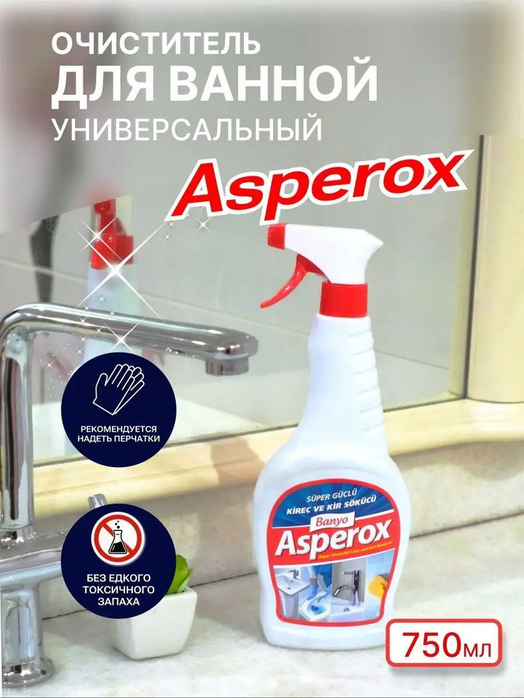 ASPEROX Banyo - универсальное чистящее средство для удаления следов ...