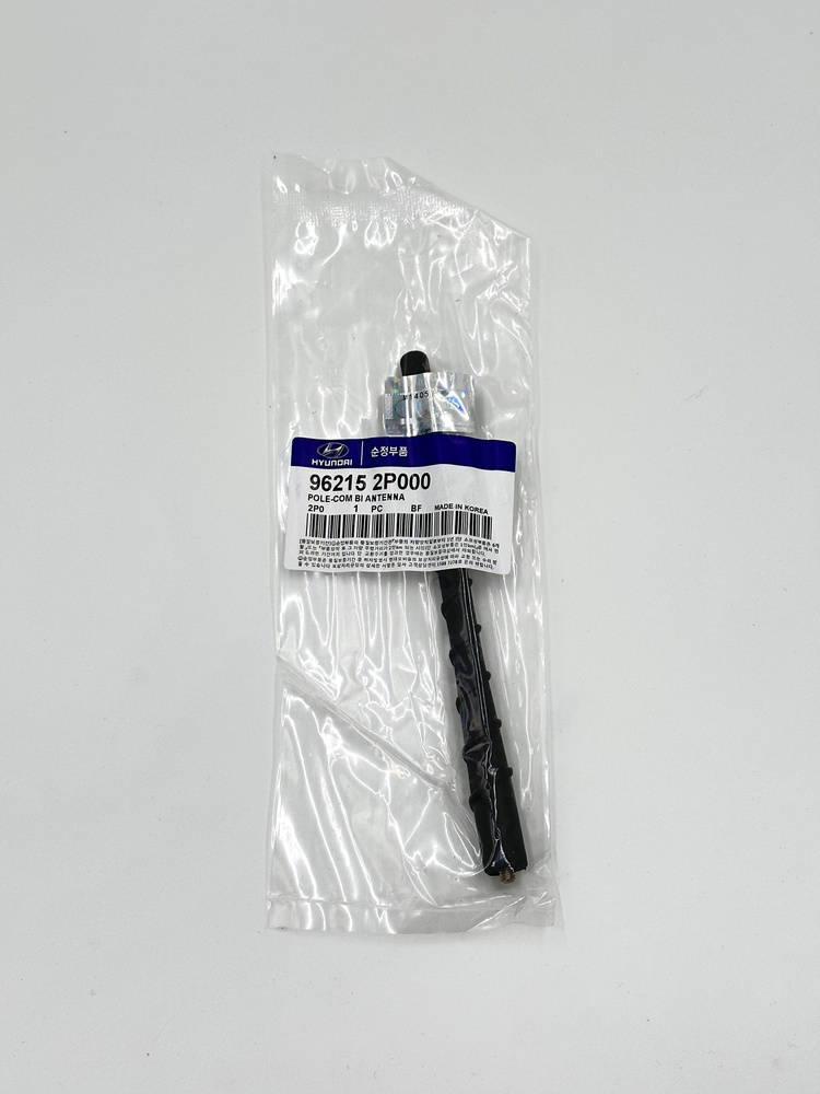 Антенна автомобильная hyundai_96215-2P000, арт 96215-2P000 - купить по ...