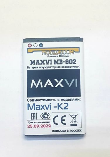 Мобильный телефон АКБ MAXVI K2 (MB-802) Ver3,1, сиреневый - купить по ...