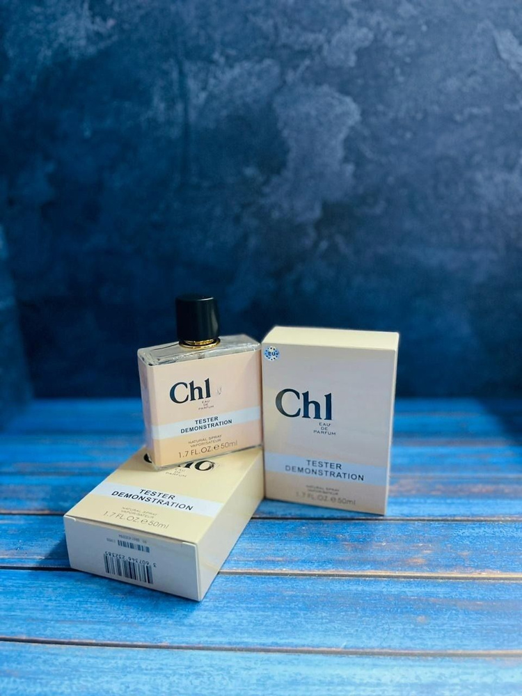 Парфюмерная вода Вода парфюмерная Best-parf-0070 50 мл купить на OZON ...