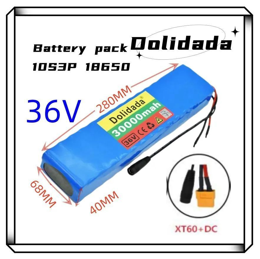 10S3P 36V 30Ah Аккумулятор 18650 литий - ион 350 Вт 500 Вт для мощных ...