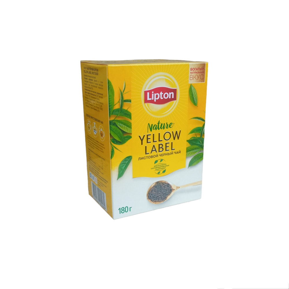 Чай ЛИПТОН (Lipton Yellow Label) черный листовой цейлонский, 180 г ...