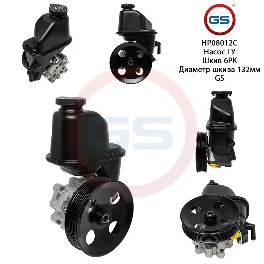 HP08012C Новый насос ГУР Chevrolet Captiva 2006- OPEL Antara 2006 ...