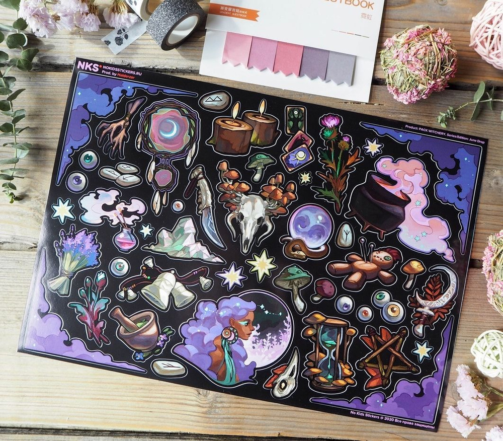 Набор наклеек Pack WITCHERY, виниловые стикеры, А4 - купить с доставкой ...