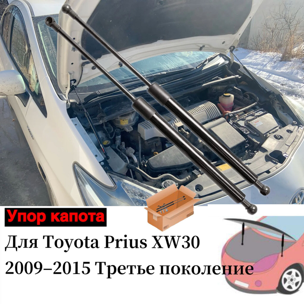 Для Toyota Prius XW30 2009 2010 2011 2012 2013 2014 2015 Универсальный ...