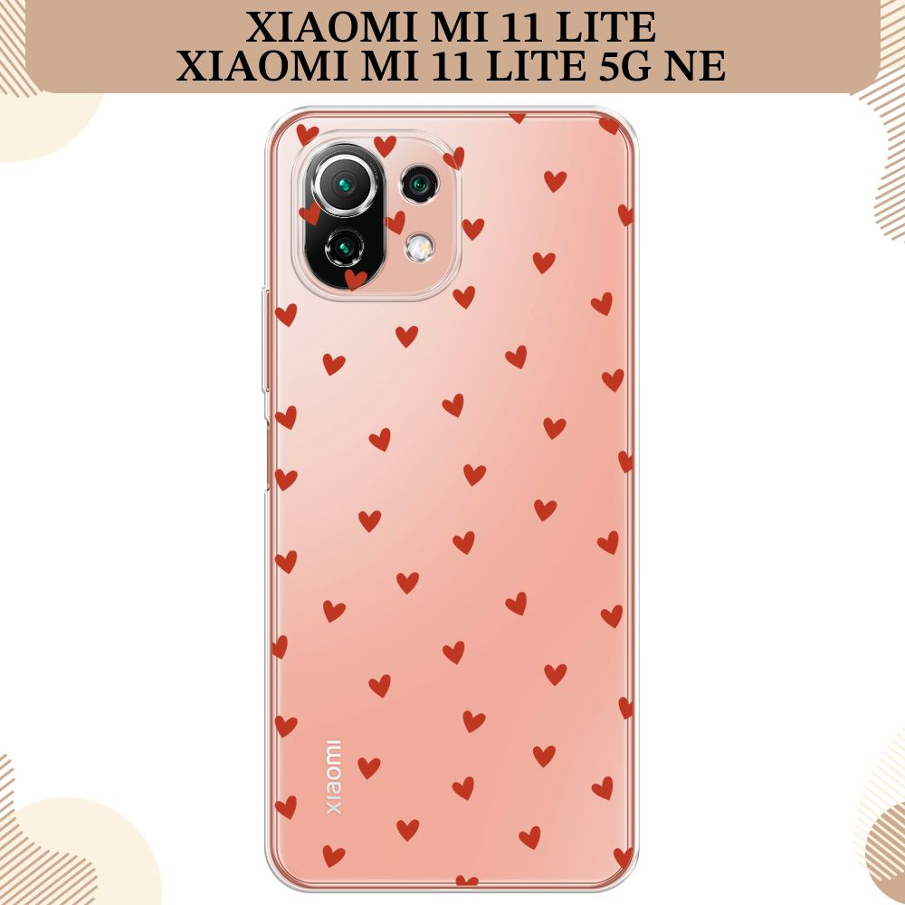 Силиконовый чехол на Xiaomi Mi 11 Lite/5G NE / Сяоми Ми 11 Лайт/5G NE ...