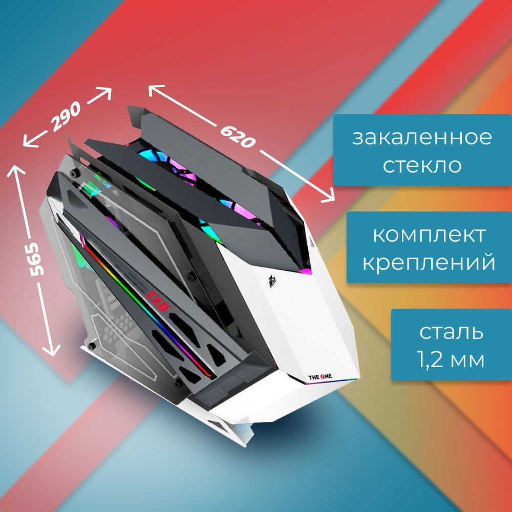 Корпус для ПК 1STPLAYER ZX8 / mATX, TG - купить с доставкой по выгодным ценам в интернет ...