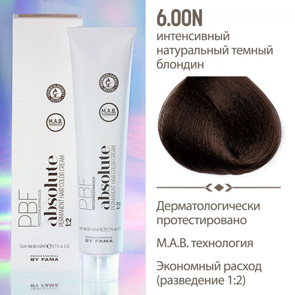Профессиональная краска для волос ABSOLUTE, 80 мл. - купить с доставкой ...