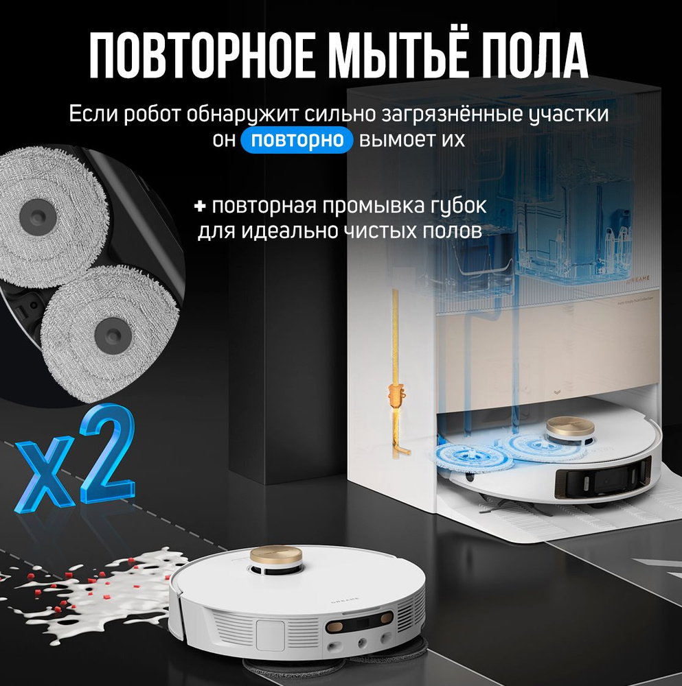 Робот-пылесос dreame L20 Ultra Complete! - купить по выгодной цене в ...