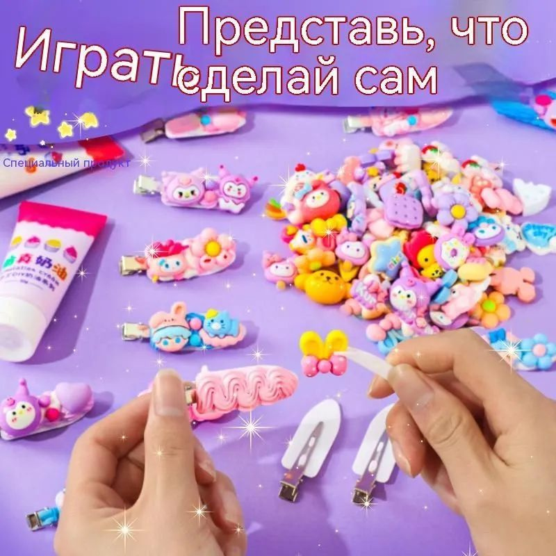 Смолы и орнаменты для создания ювелирных изделий, подвесок и поделок ...