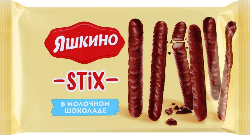 Печенье Яшкино Stix в молочном шоколаде 130 г - купить с доставкой по ...
