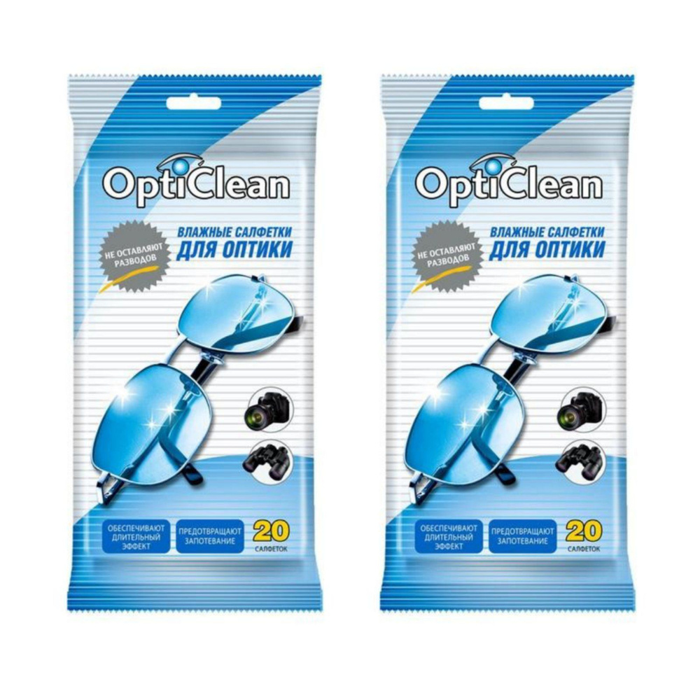 OptiClean Влажные салфетки 20 шт - купить с доставкой по выгодным ценам ...