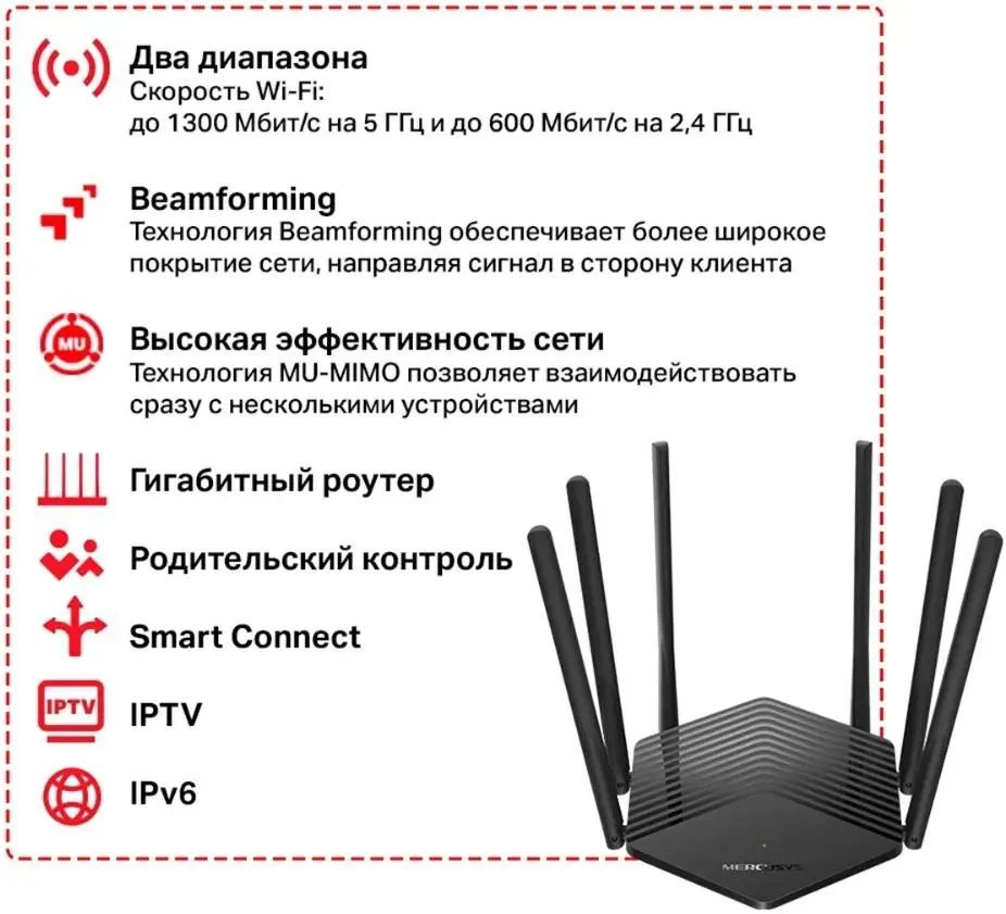 Роутер Mercusys роутер/сим/tp-link/картой/wi-fi/router/двухдиапазонный ...