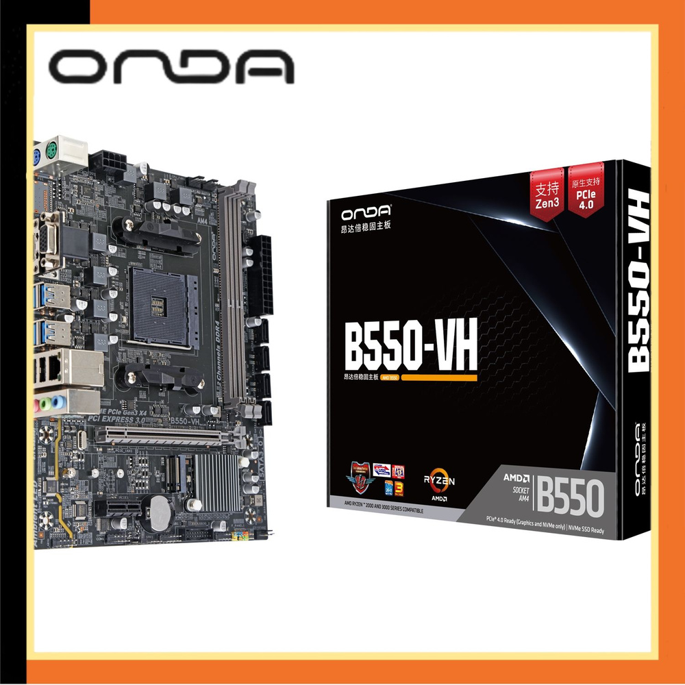 Материнская плата ONDA B550-VH-B купить по низкой цене с доставкой и отзывами в интернет ...