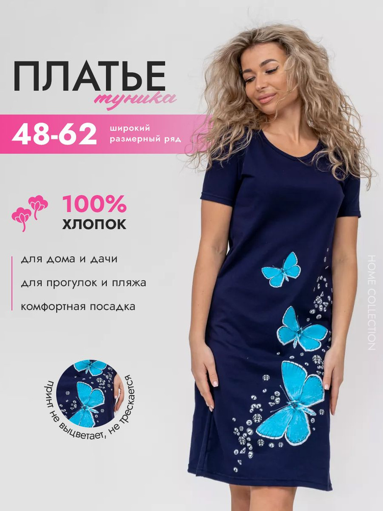 Подъюбник - купить с доставкой по выгодным ценам в интернет-магазине ...