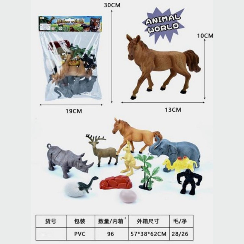 Фигурки животных для детей набор "Animal World", 11 шт. - купить с ...