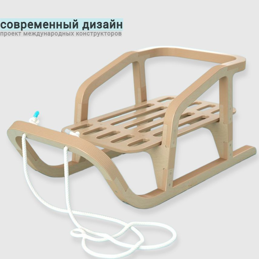 Санки детские деревянные со спинкой SANKIsled, красивые, бежевые ...