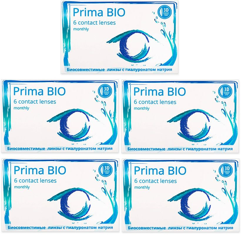 Prima Bio +2.00 / 14.2 / 8.6, 30 штук (5 пачек по 6 линз) контактные ...