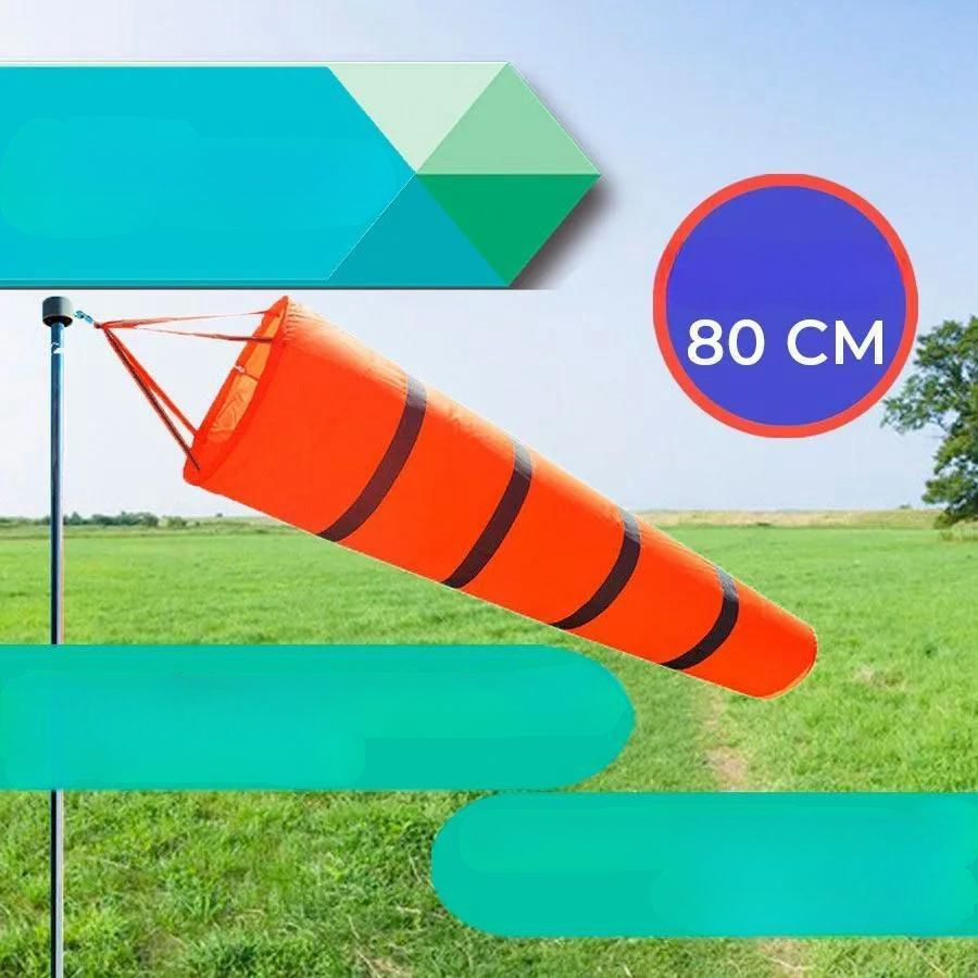 Флюгер ветроуказатель, Подвесная - купить по низкой цене с доставкой в ...
