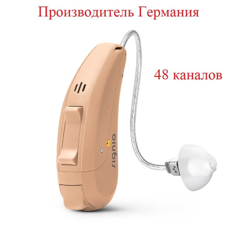 Слуховой аппарат Signia Pure 7PX мощный заушный с ресивером цифровой ...