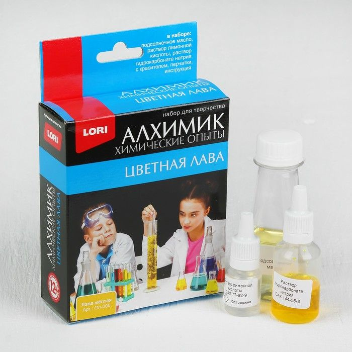 Набор для опытов 12+ "Химические опыты. Лава желтая" - купить с ...