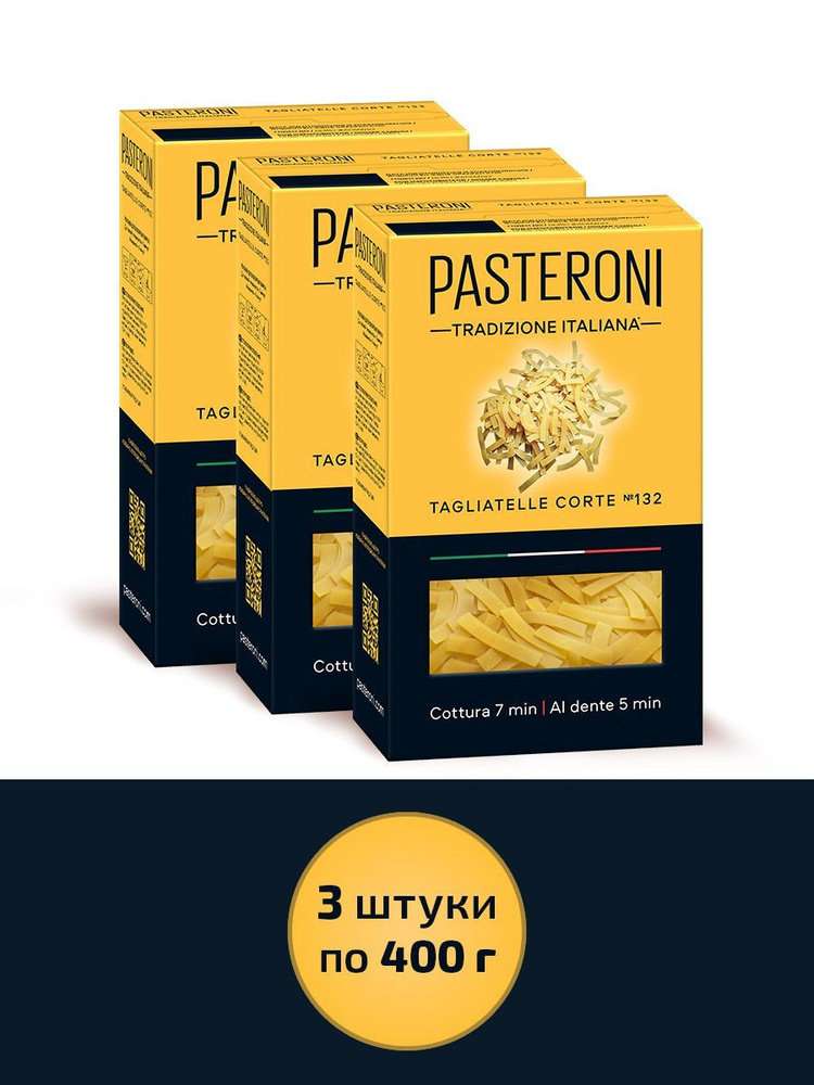 Макароны твердых сортов Тальятелле корте 3 шт. 1,2 кг купить на OZON по ...