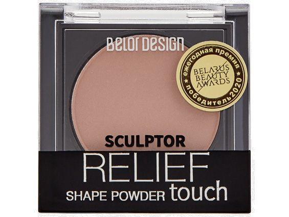 Скульптор Belor Design Relief touch - купить с доставкой по выгодным ...