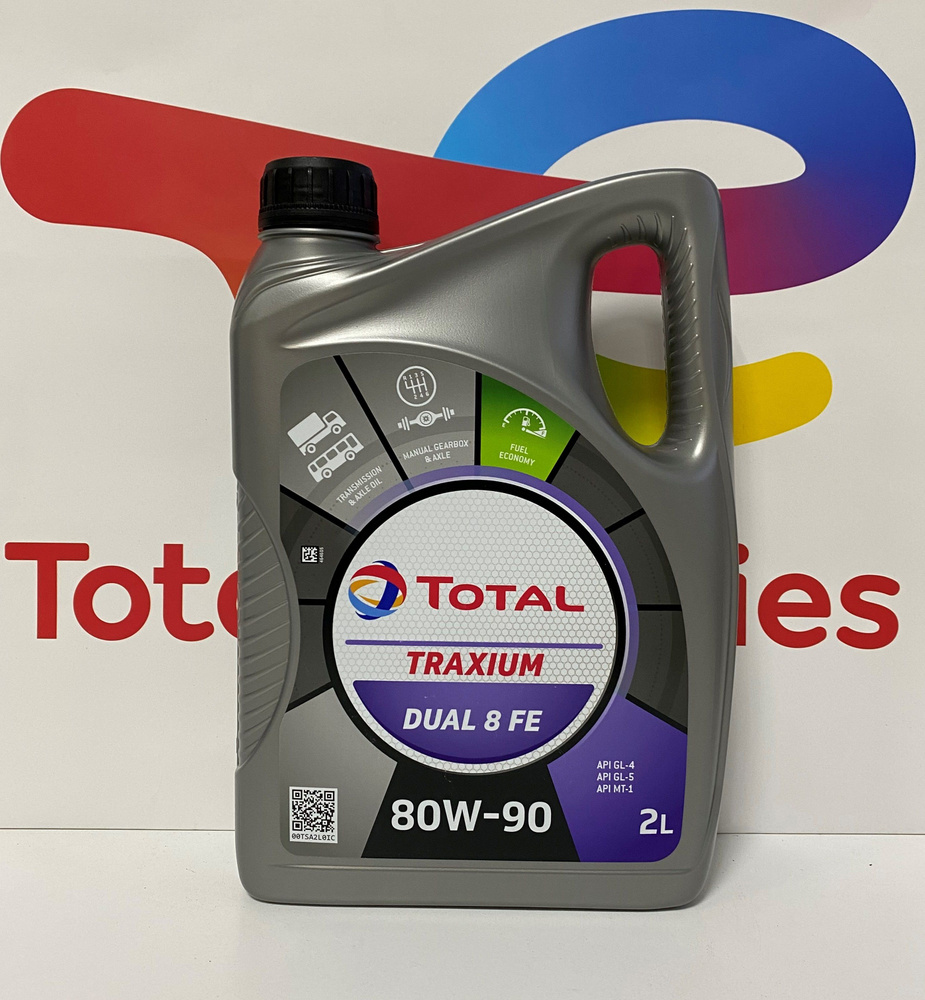 Трансмиссионное масло Total Traxium DUAL 8 FE 80W-90, 2л купить на OZON ...