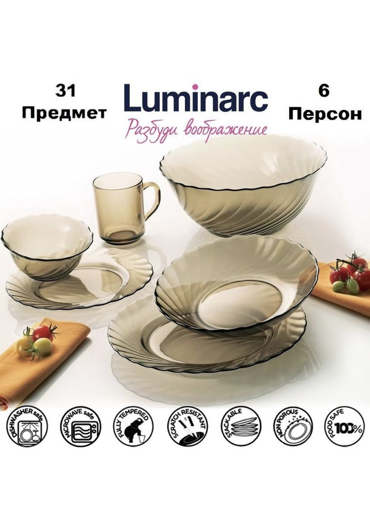 Luminarc Набор столовой посуды "Eclipse" из 31 предм., количество ...
