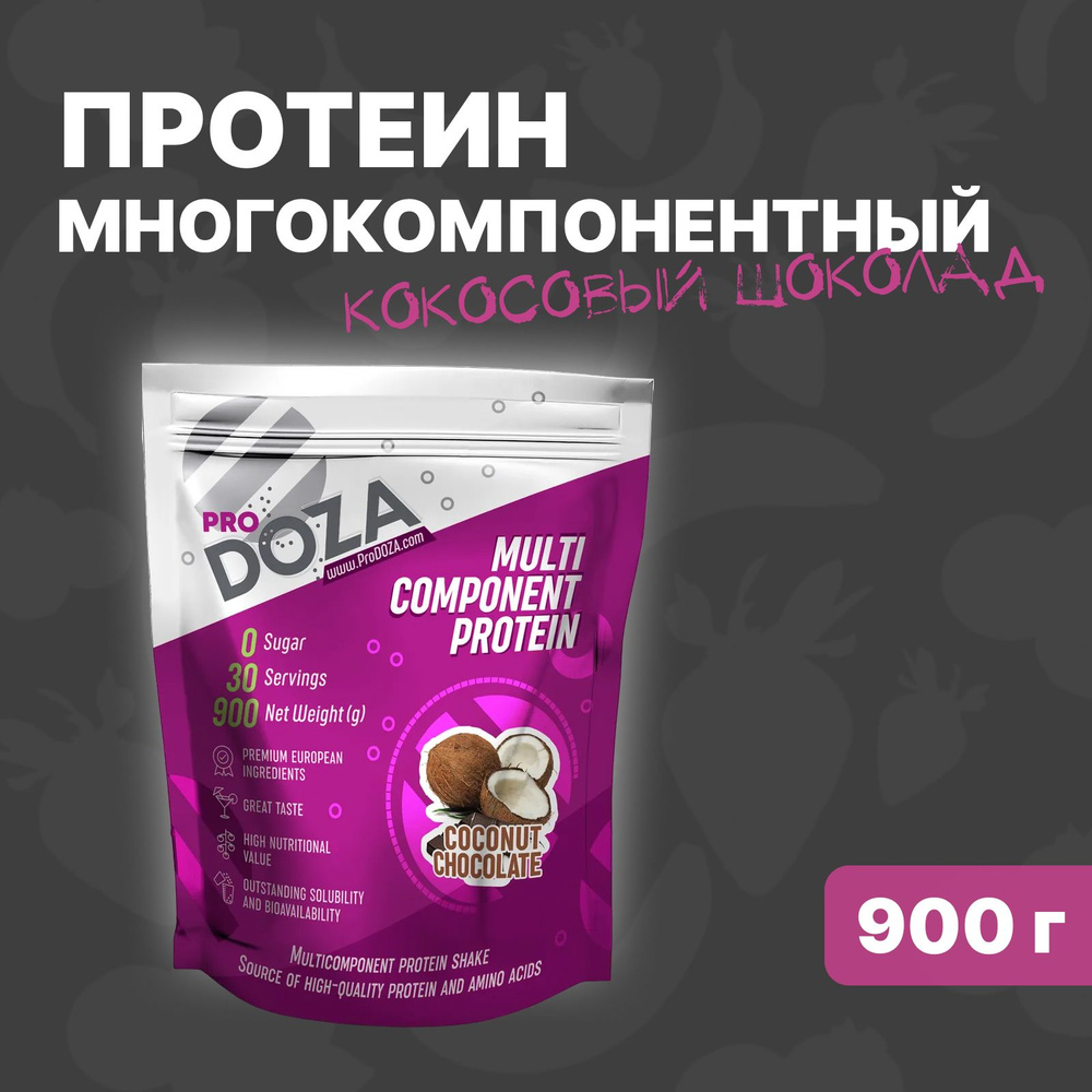 Протеин многокомпонентный ProDOZA Multi Source Protein, Кокосовый ...