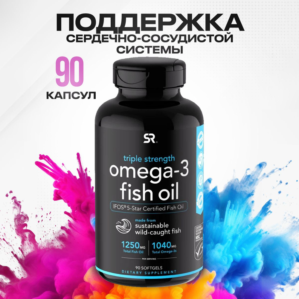 Sports Research Omega-3 Fish Oil / БАД, 90 капсул по 1650 мг - купить с ...