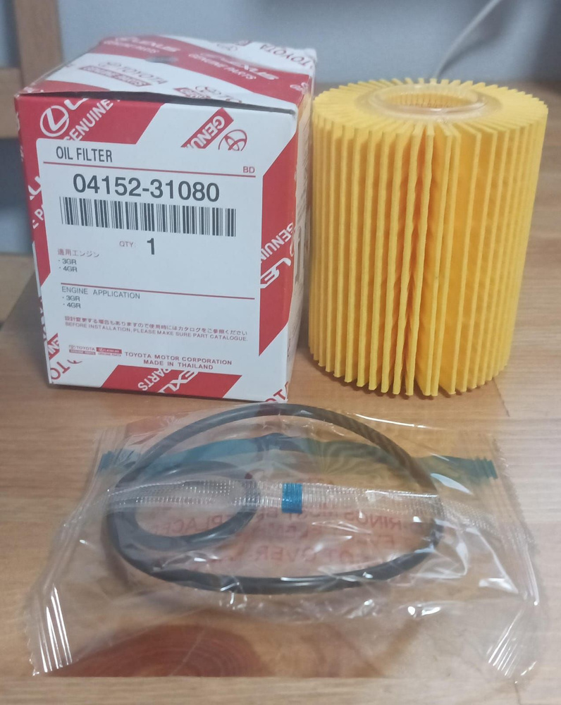 Фильтр масляный Toyota 0 415231080 - купить по выгодным ценам в ...