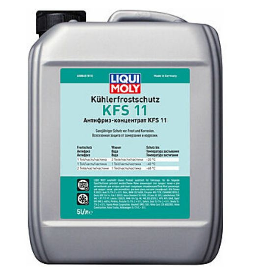 Антифриз Liqui Moly Антифриз-концентрат Kuhlerfrostschutz KFS 11 ...