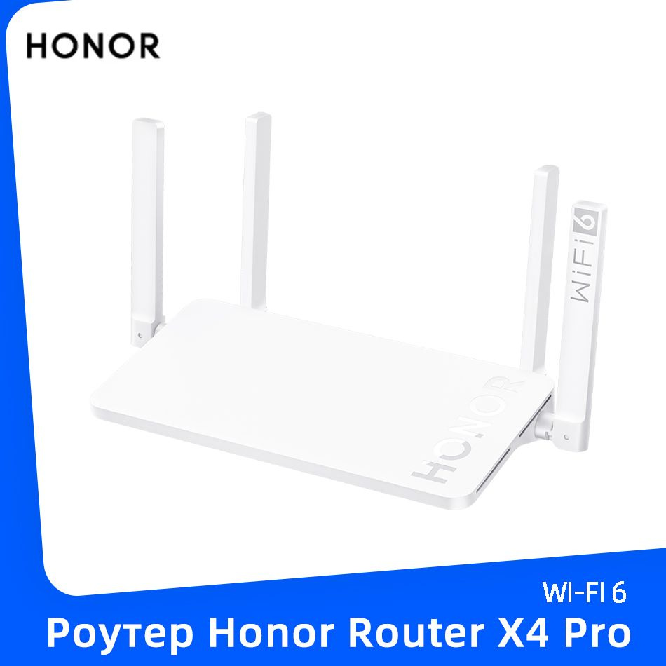 Роутер Honor Router X4 Pro CN, белый, 2.4 ГГц, 5 ГГц купить по низкой ...