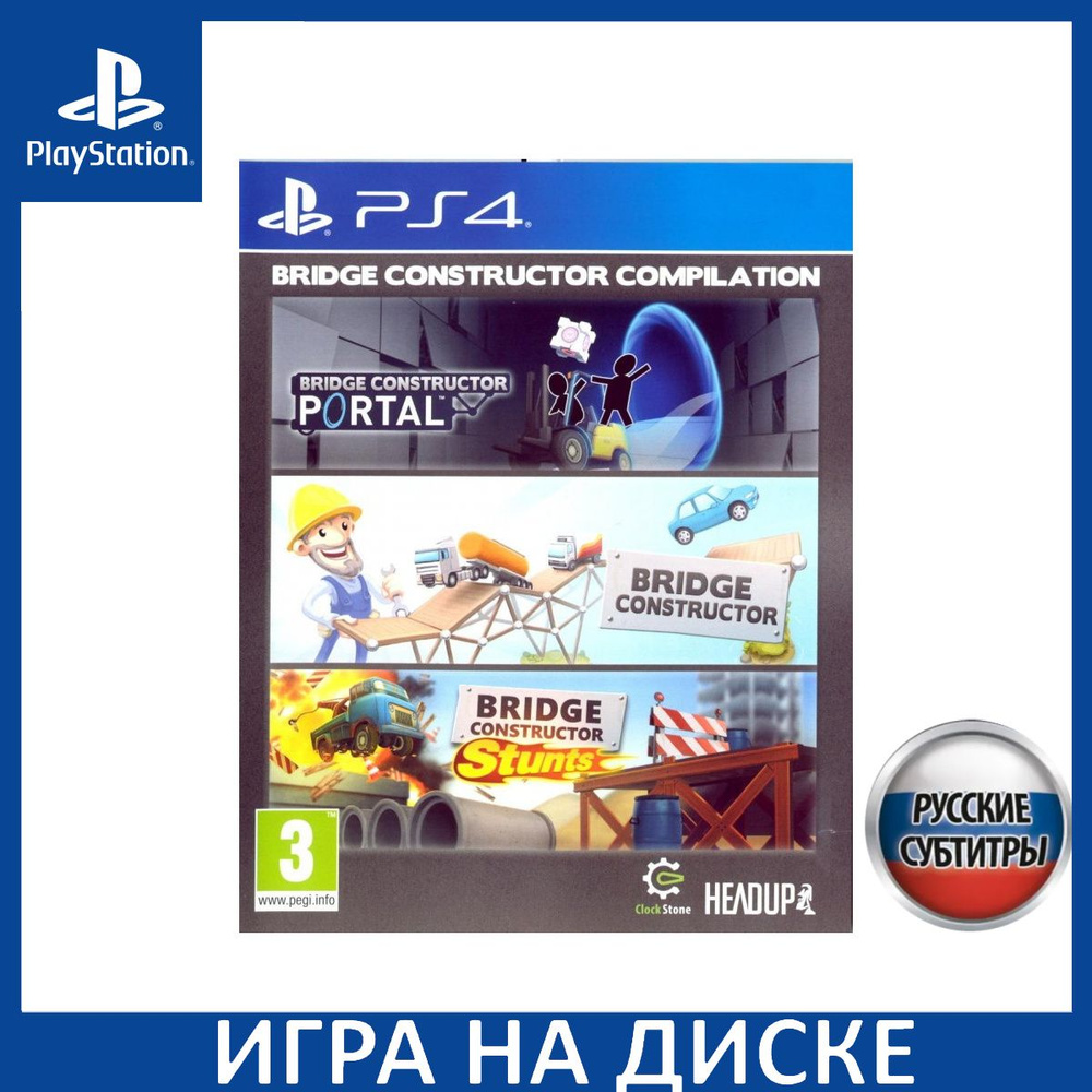 Portal for playstation 4 store