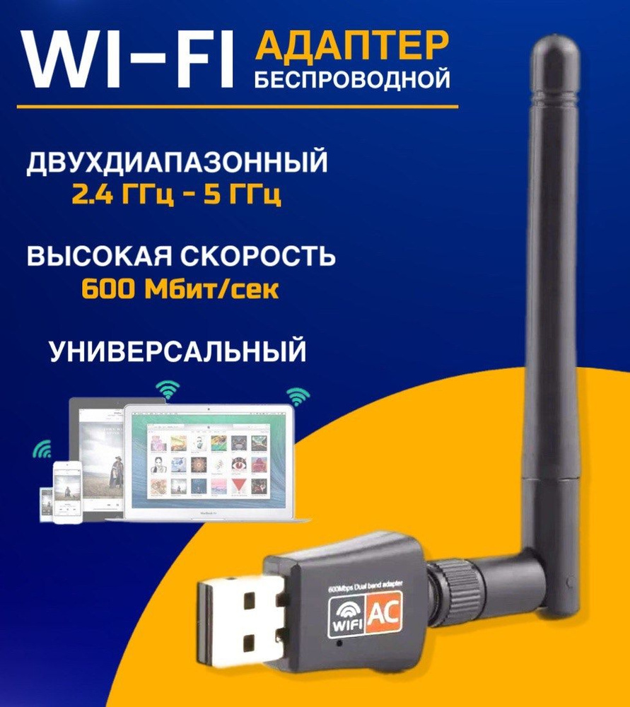 Wi-Fi Модуль для Подключения Электрокотла – купить в интернет-магазине ...