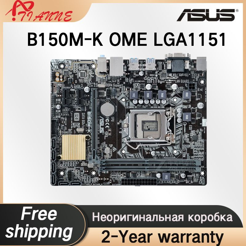 Материнская плата Intel B150M-K купить по низкой цене с доставкой и ...