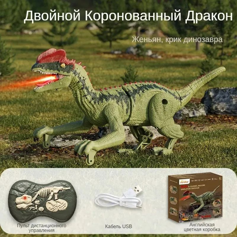 Динозавр на пульте управления Раптор, развивающая игрушка для мальчиков ...