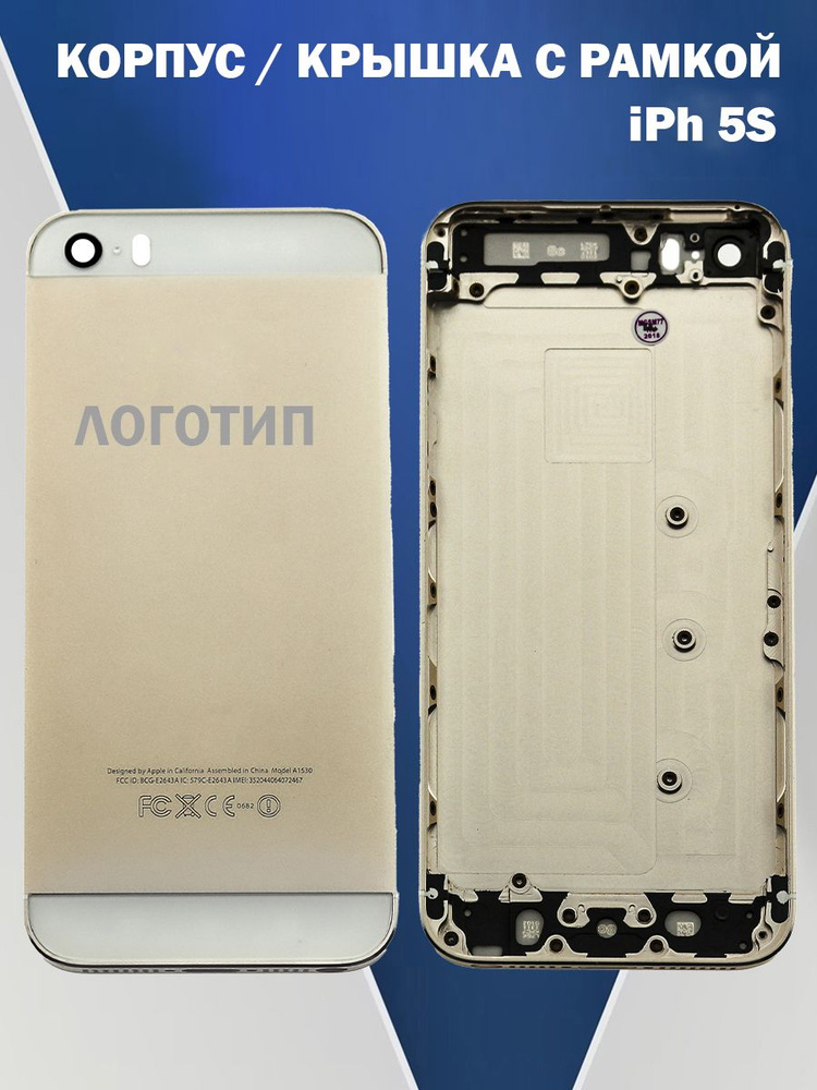 Запчасть для мобильного устройства Задняя крышка (корпус) в сборе с ...