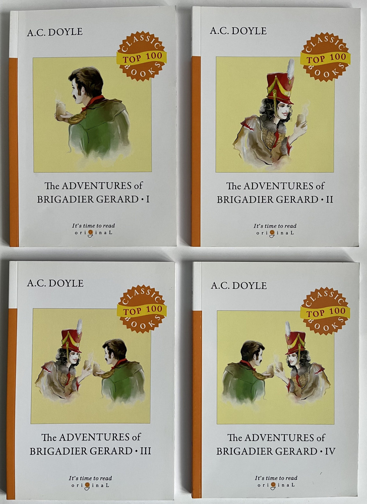 The Adventures of Brigadier Gerard в 4 частях | Дойл Артур Конан ...