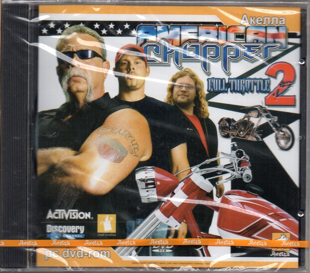 Игра DVD-ROM American Chopper 2. Full Throttle (PC, Русская версия ...