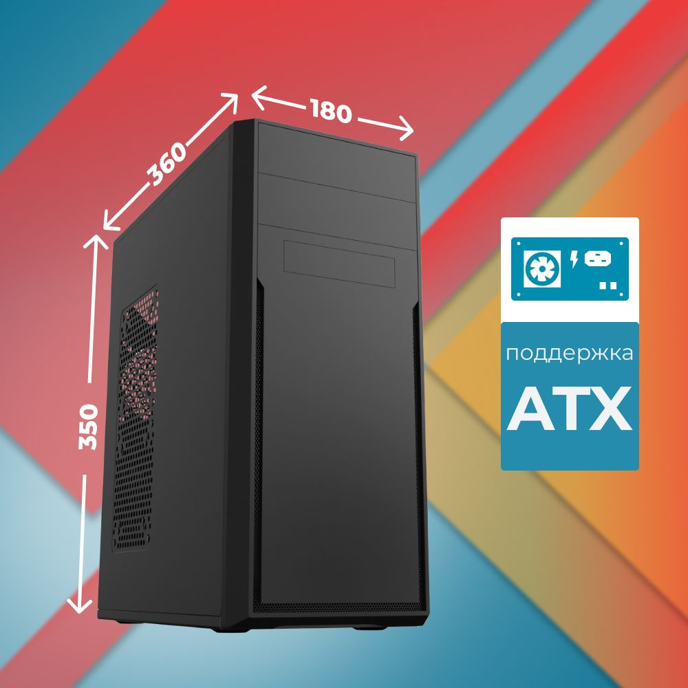 Корпус для ПК Foxline FL-302-FZ500R - купить с доставкой по выгодным ценам в интернет-магазине ...