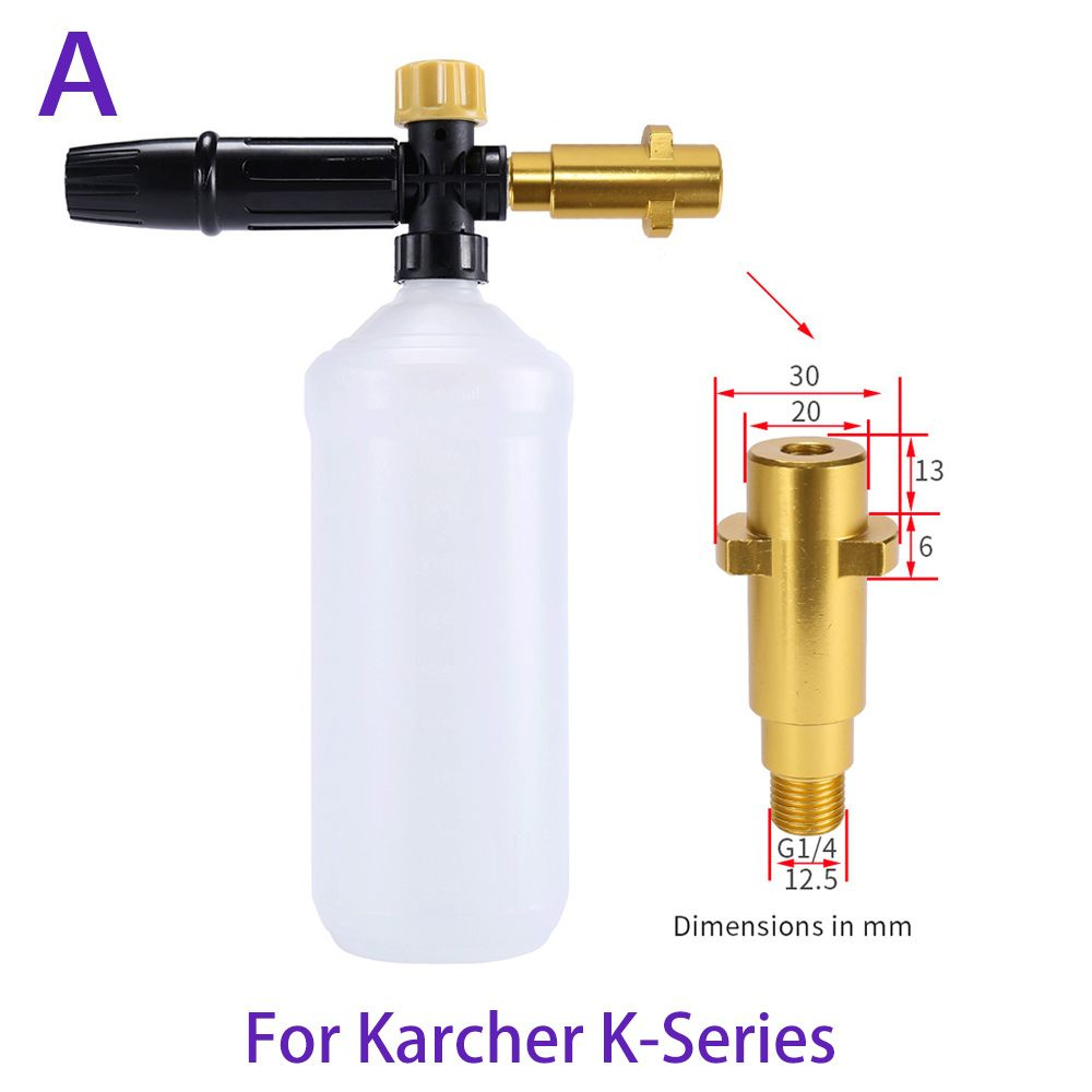 Регулируемый пенный пистолет для мойки высокого давления - купить в ...