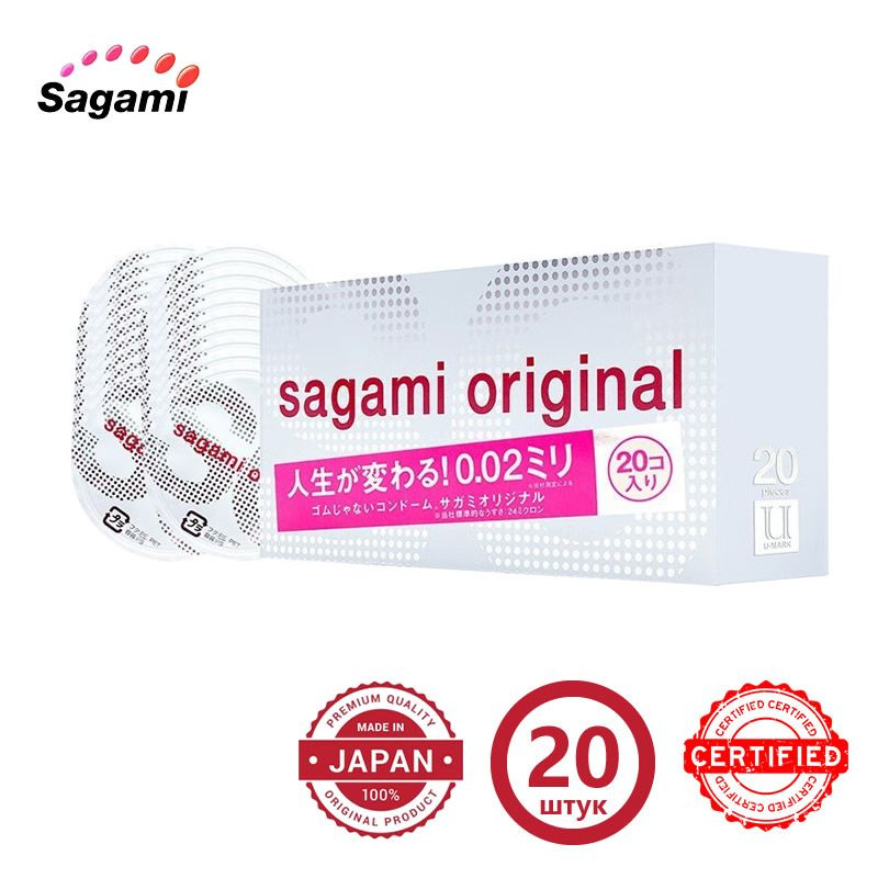 Sagami 002 Презерватив DH 20 шт. - купить с доставкой по выгодным ценам в интернет-магазине OZON ...