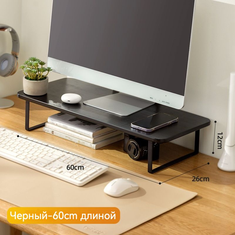 Деревянная подставка для монитора - купить с доставкой по выгодным ...