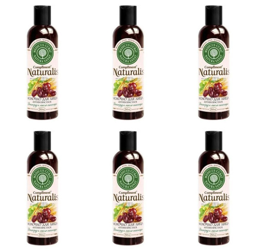 Compliment Naturalis, молочко для лица, антивозрастное, Виноград и ...