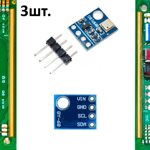 Датчик атмосферного давления Bmp180 Gy 68 для Arduino купить с