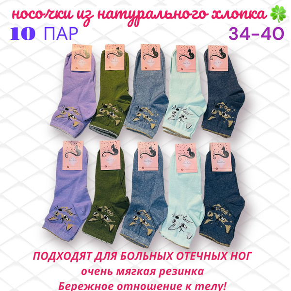 Носки Женский BFL, размер 34, 35 Хлопок Альпинизм, Туризм Лето сиреневый, хаки Повседневный ...