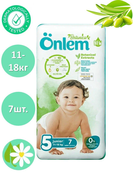 Подгузники детские Onlem 5 размер (11-18 кг), 7 шт. купить на OZON по ...